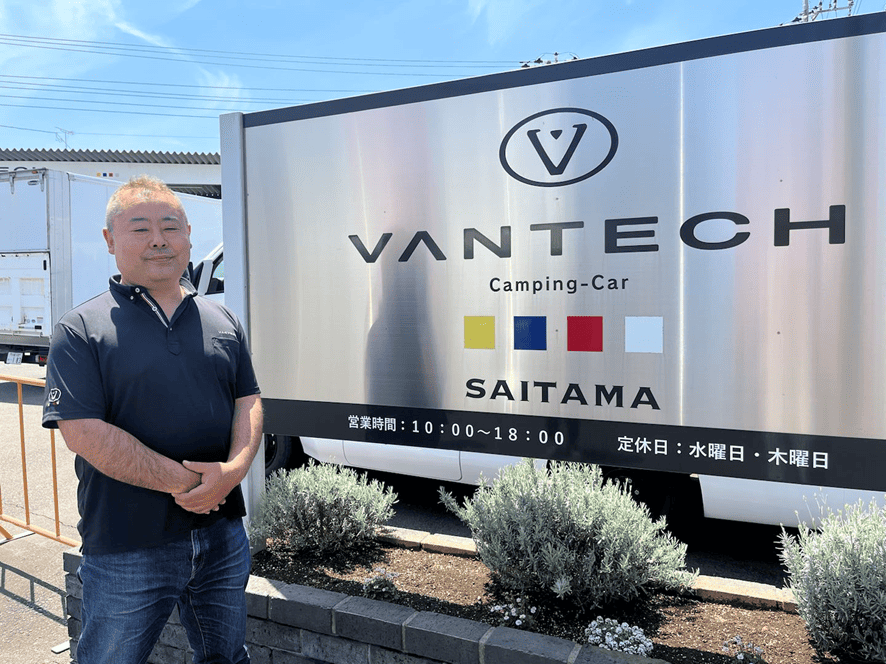 導入事例：VANTECH株式会社 - EcoFlow(エコフロー)公式ブログ