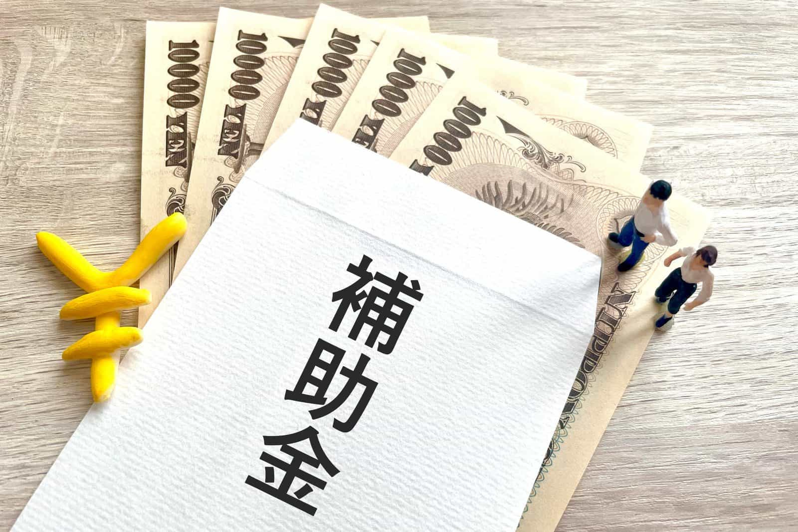 V2Hとは？システムの特徴や種類、メリット・デメリットを徹底解説 - EcoFlow(エコフロー)公式ブログ